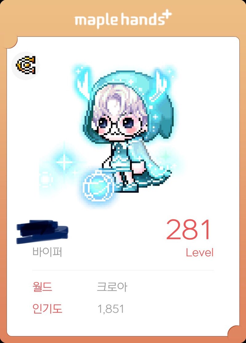 메이플스토리 인벤 둘중 뭐가 나아요 메이플스토리 인벤 코디득템스크린샷 게시판