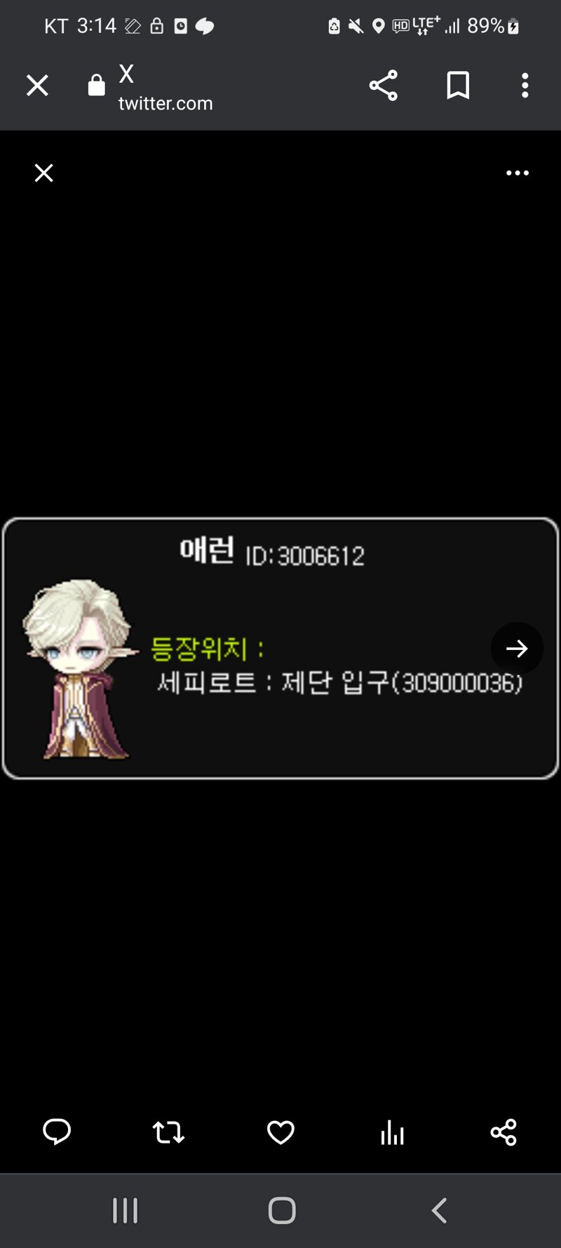 메이플스토리 인벤 애런 너 뭐야 메이플스토리 인벤 자유게시판