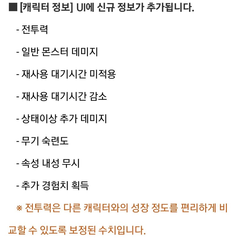 메이플스토리 인벤 전투력 이거 메이플식환산인갑네 메이플스토리 인벤 자유게시판