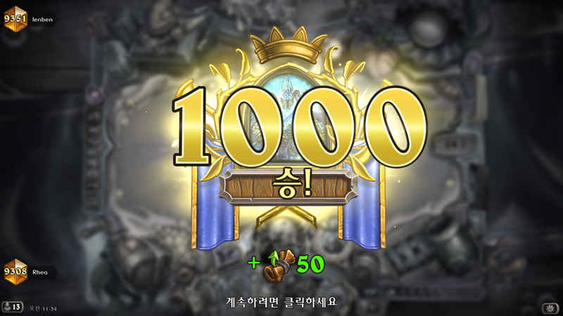 하스스톤 인벤 죽기 왜 이렇게 쓰래기임 하스스톤 인벤 자유 게시판