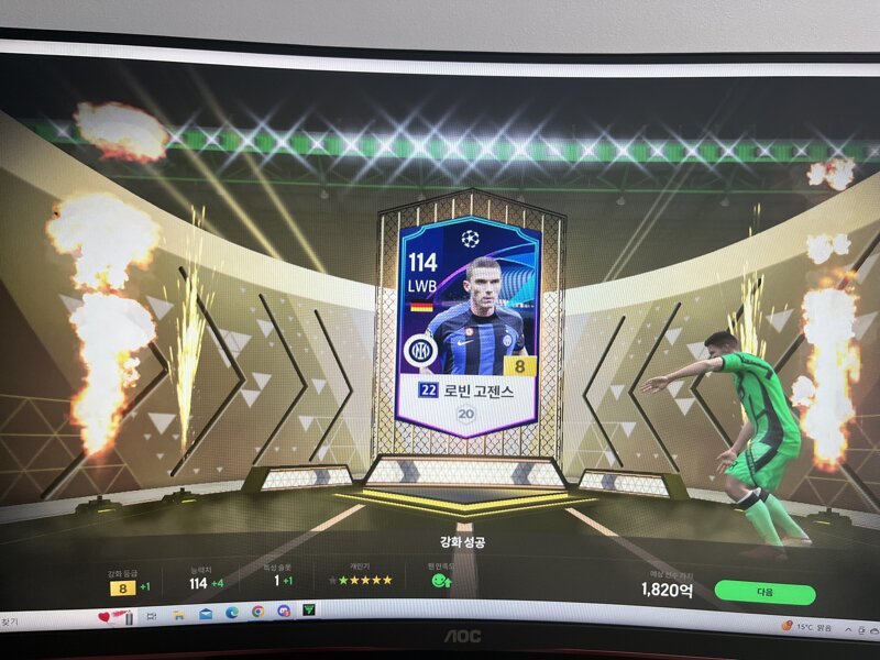 Fc 온라인 인벤 소소한 부캐 금카성공 Fc 온라인 인벤 득템강화 자랑 게시판