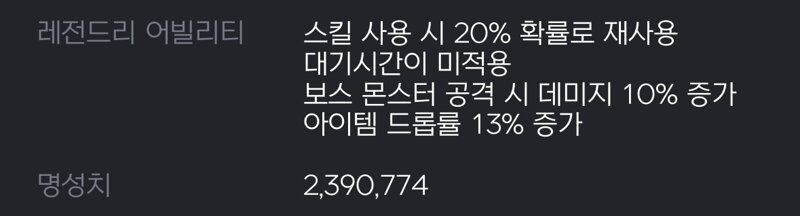 메이플스토리 인벤 아획 상추뎀 가는게 맞겠죠 메이플스토리 인벤 전사 직업게시판