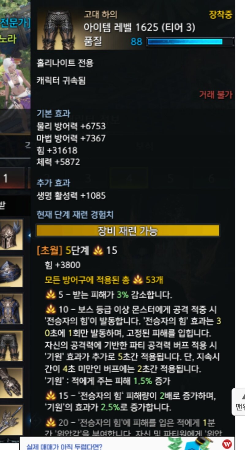 로스트아크 인벤 카멘4관딱대 로스트아크 인벤 홀리나이트 게시판
