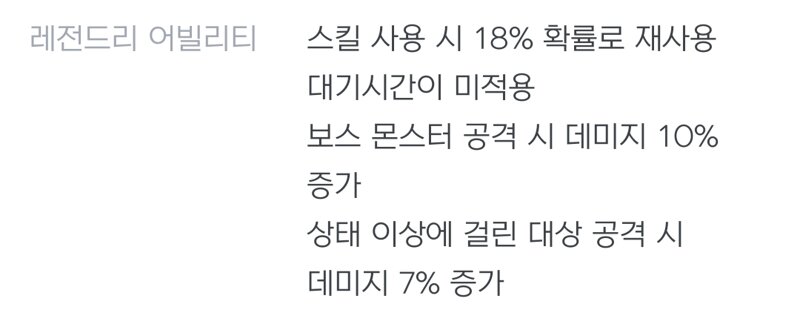 메이플스토리 인벤 아래 두개 잠그고 돌림 메이플스토리 인벤 자유게시판