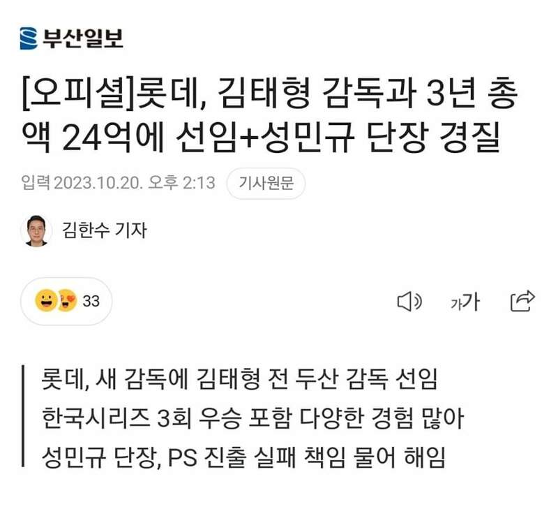 메이플스토리 인벤 이거궈든 메이플스토리 인벤 자유게시판