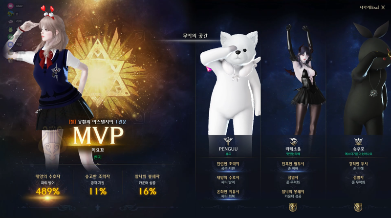 로스트아크 인벤 아브헬 포강 로스트아크 인벤 블래스터 게시판