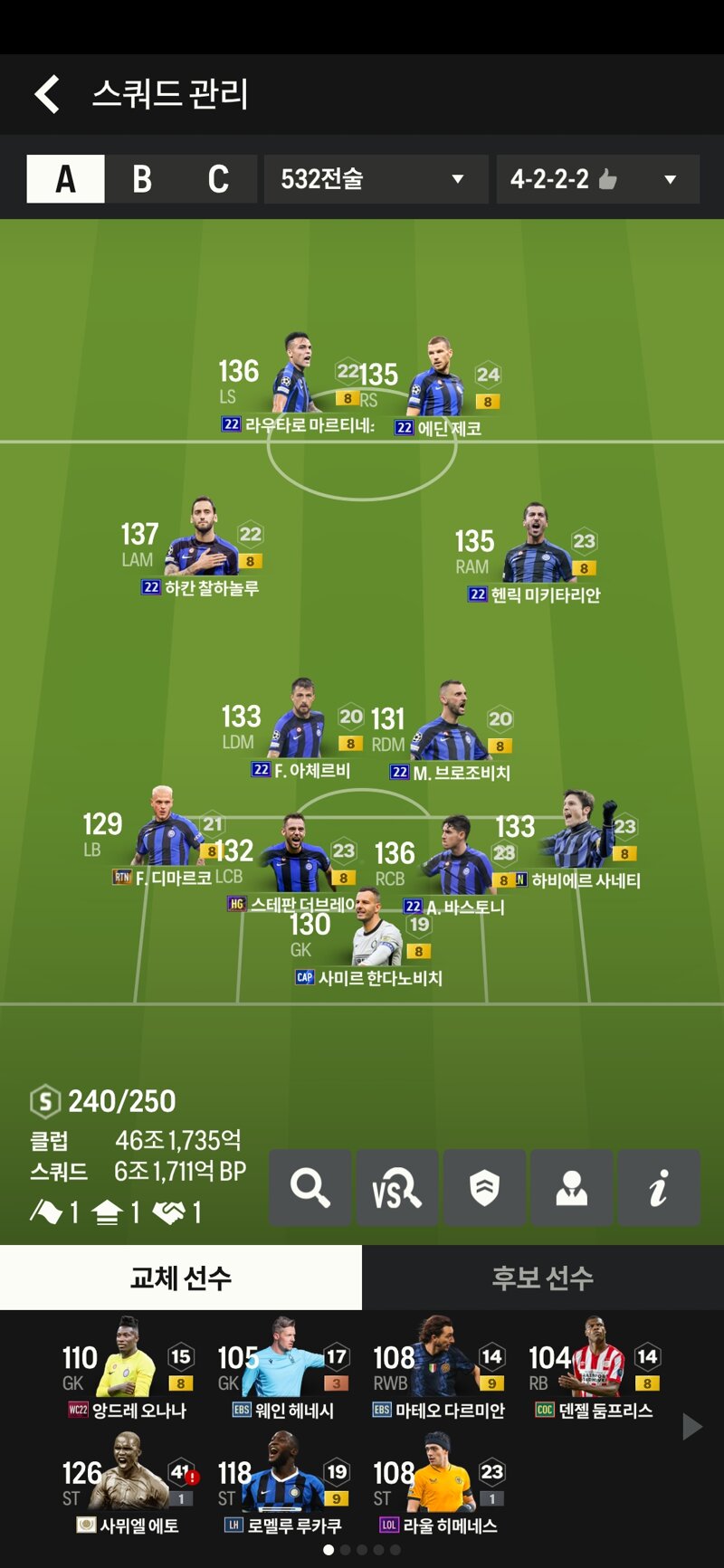 Fc 온라인 인벤 에토문신박은기념 46조 인테르 올금 Fc 온라인 인벤 득템강화 자랑 게시판