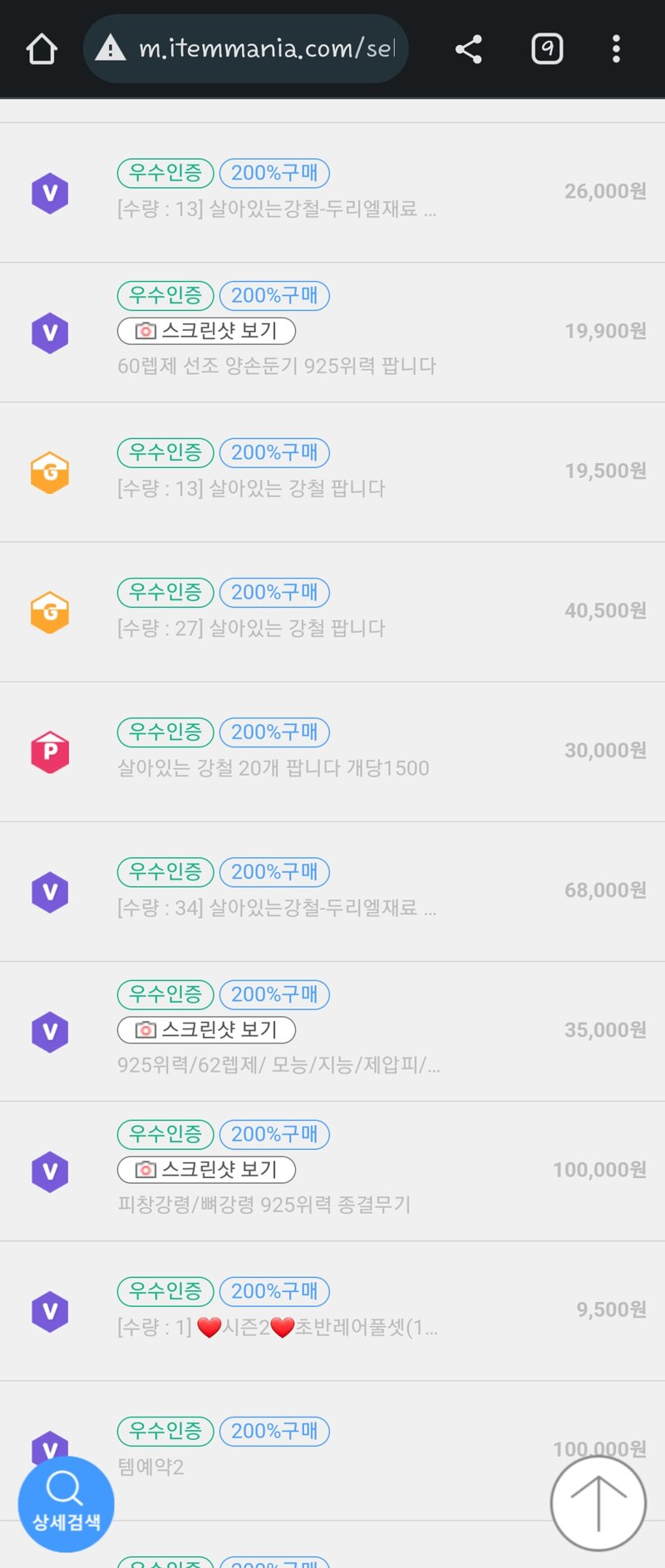 디아블로4 인벤 쌀먹 효자템 디아블로4 인벤 자유 게시판