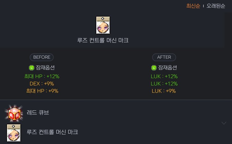 메이플스토리 인벤 내가 이겼다 김창섭 메이플스토리 인벤 자유게시판