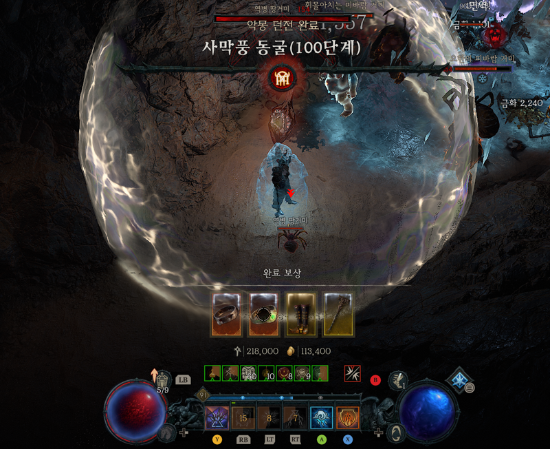 디아블로4 인벤 눈보라 원소 100단 편안하네요 디아블로4 인벤 원소술사 게시판