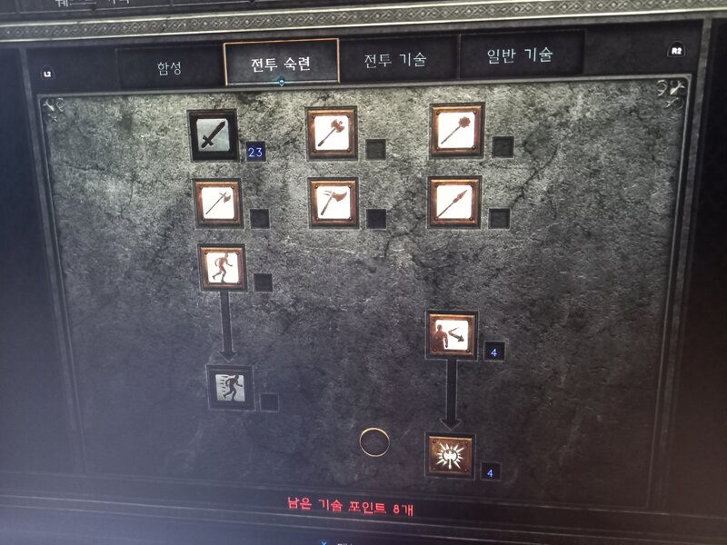 삥바바 키우는데 이제 뭐하나요 디아블로2 야만용사 게시판 디아블로2 인벤