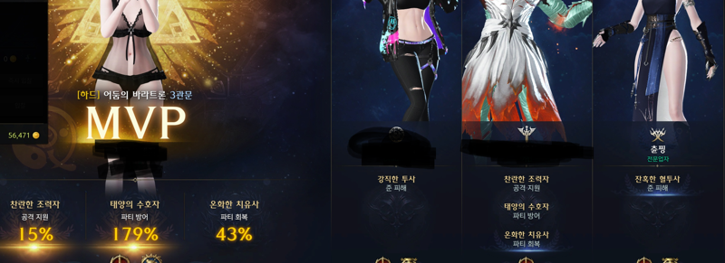 로스트아크 인벤 1630 딱렙 슈차잔재 하멘3관 잔혈 로스트아크 인벤 블레이드 게시판