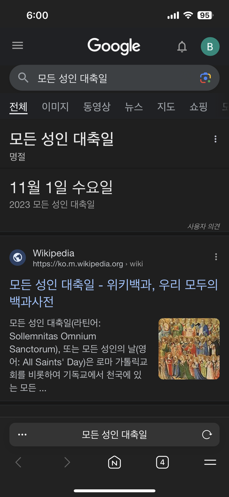 퍼즐앤드래곤 인벤 이왜진 퍼즐앤드래곤 인벤 자유게시판