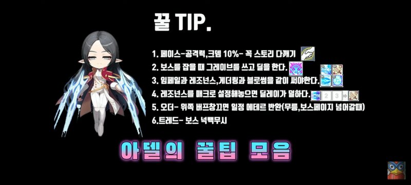 메이플스토리 인벤 아델 헥사스텟 질문환산돌릴예정 메이플스토리 인벤 전사 직업게시판