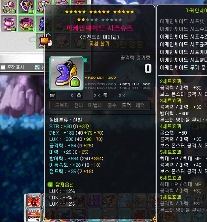 메이플스토리 인벤 ㅂㅌㅈㅇ 레큐 400개 결과 메이플스토리 인벤 리부트 게시판