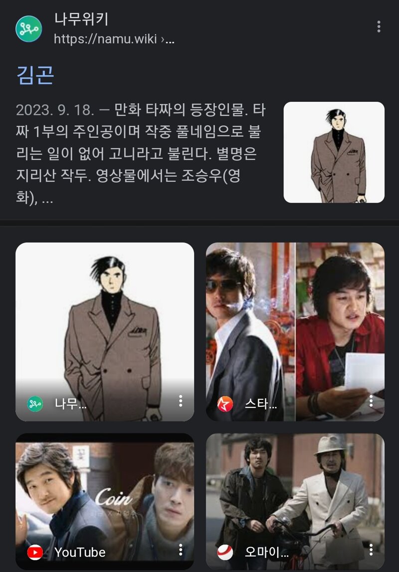 지리산작두 디아블로2 자유 게시판 디아블로2 인벤