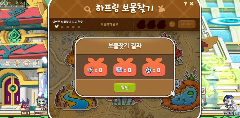 메이플스토리 인벤 심각도 높음 메이플스토리 인벤 자유게시판
