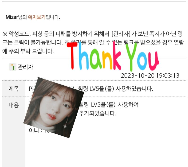 거대한 이니 감사합니다 디아블로2 자유 게시판 디아블로2 인벤