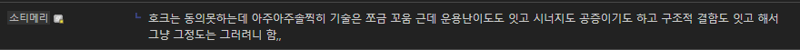 로스트아크 인벤 세컨클 소티가 건슬은 할만하고 약할만해서 약한거라는데 로스트아크 인벤 건슬링어 게시판
