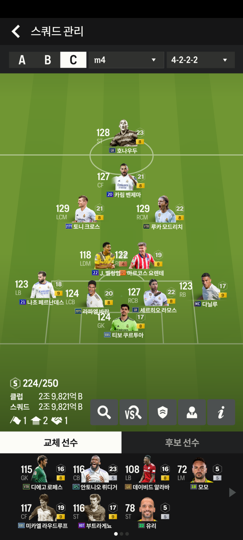 Fc 온라인 인벤 레알 감모 포메이션이랑 전술 배치 추천좀요 Fc 온라인 인벤 감독모드 게시판