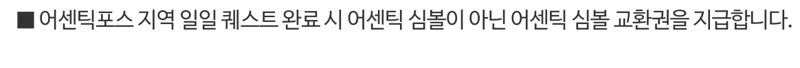 메이플스토리 인벤 세르 호텔 심볼 졸업한사람도 메이플스토리 인벤 리부트 게시판
