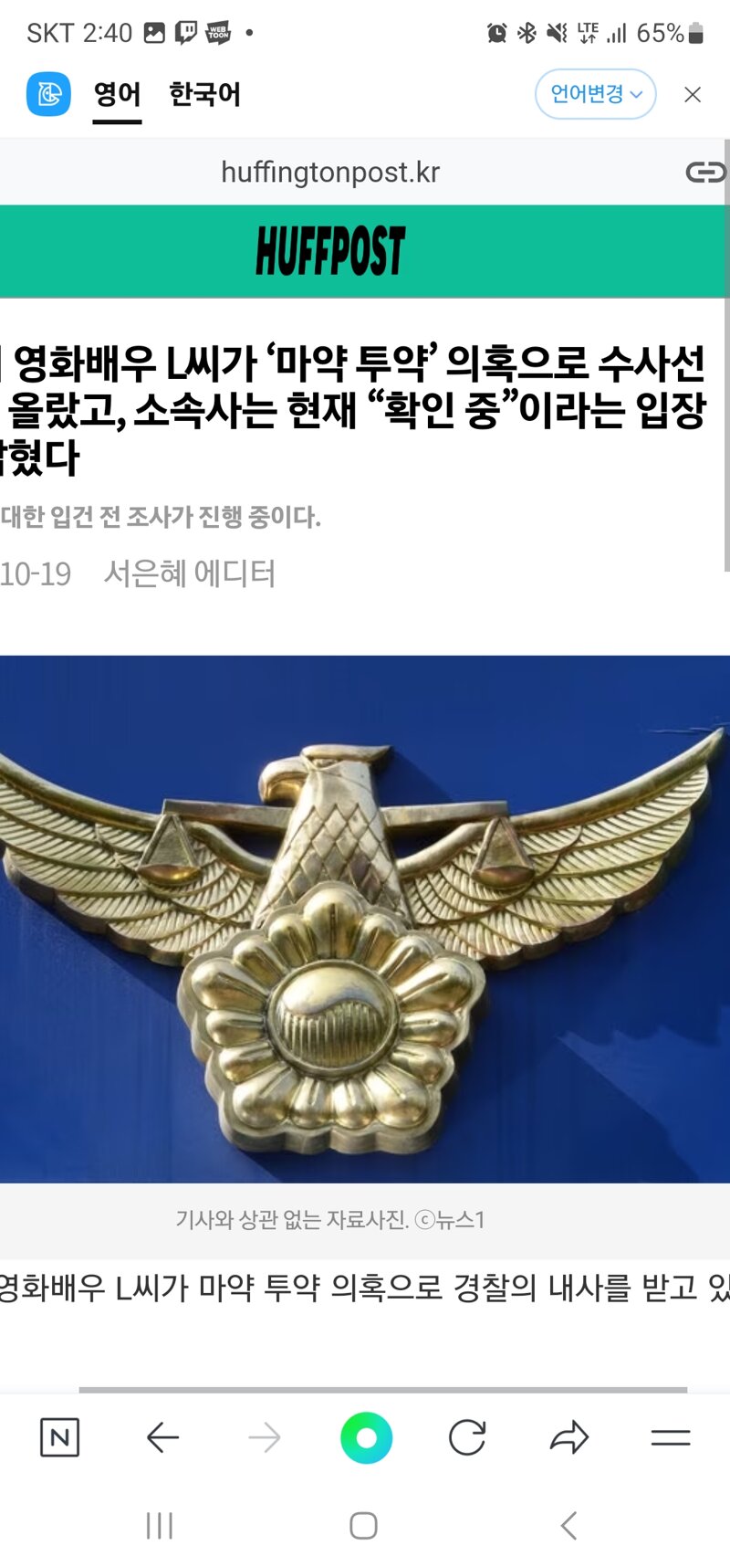 Fc 온라인 인벤 이분 누구일까요 Fc 온라인 인벤 자유게시판