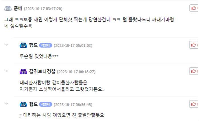 로스트아크 인벤 대리 에스더 8강 건슬 광그몽지 헬대리 박제합니다 로스트아크 인벤 자유 게시판구