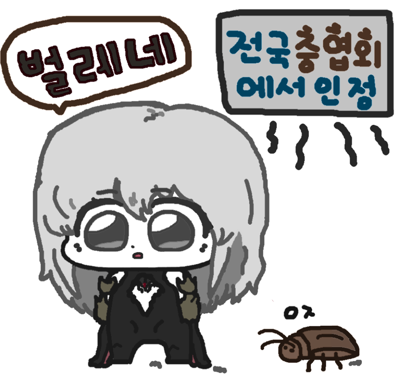 로스트아크 인벤 로아 낙서들 로스트아크 인벤 팬아트and팬픽 게시판