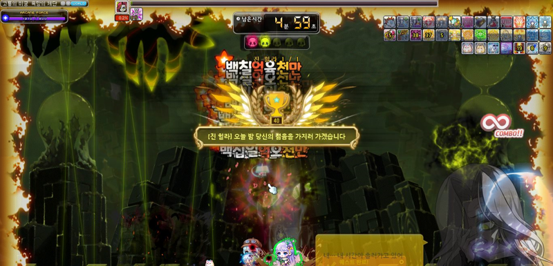 메이플스토리 인벤 진힐라 잡겠다고 블하까지 깠던 메응애입니다 메이플스토리 인벤 리부트 게시판