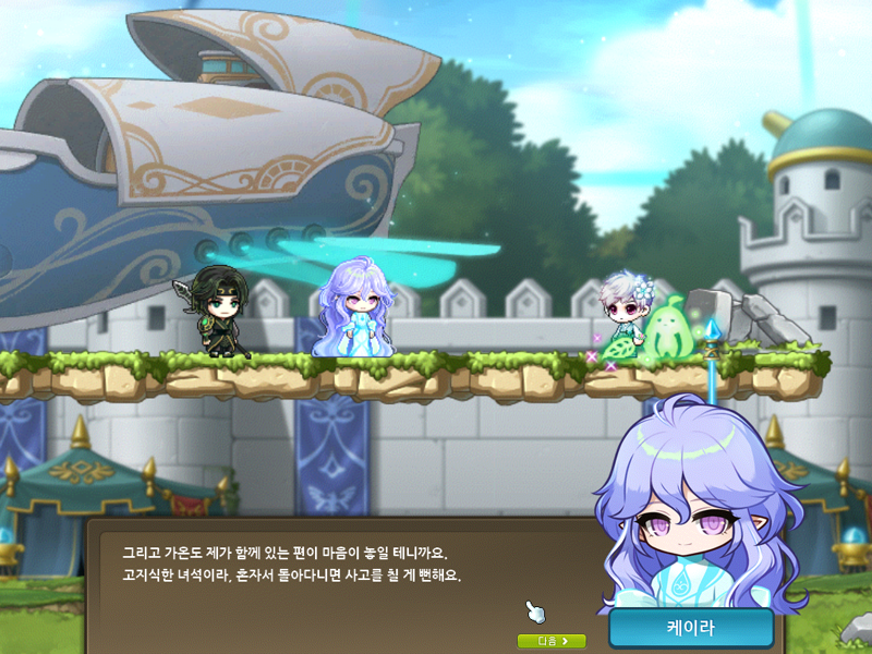 메이플스토리 인벤 285찍고 카르시온 스토리 다봤다 메이플스토리 인벤 자유게시판
