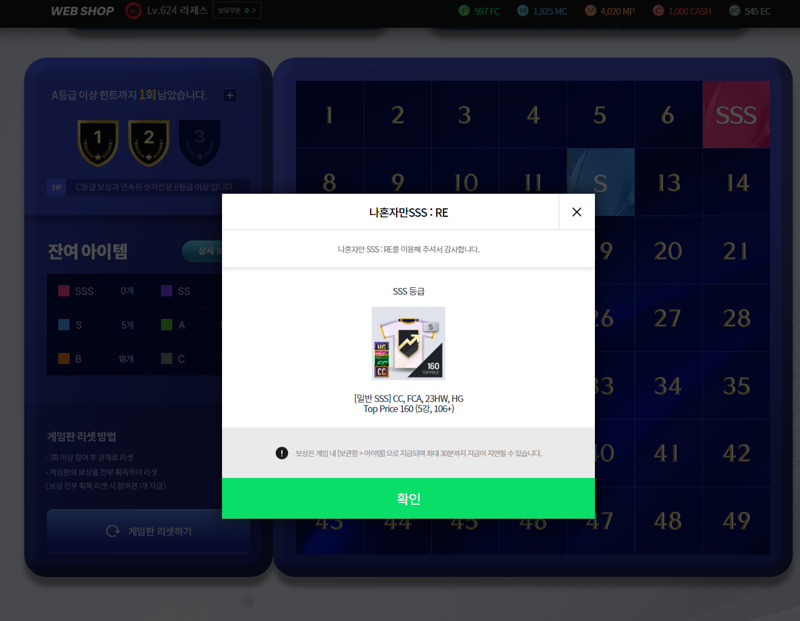 Fc 온라인 인벤 새벽에 자랑 한번 하고 가도 될까요 Fc 온라인 인벤 자유게시판