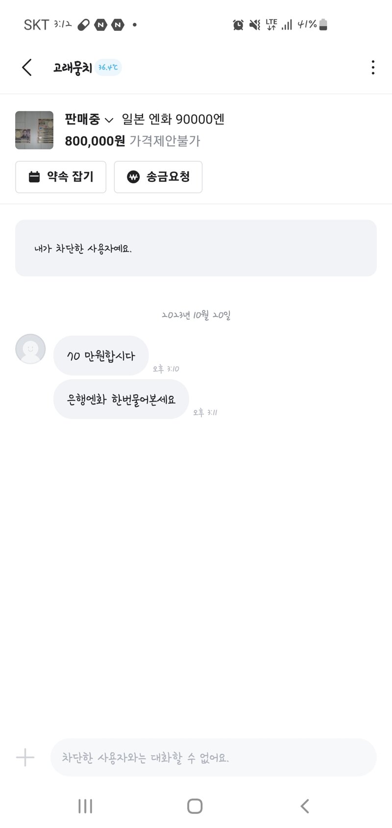 메이플스토리 인벤 오늘도 평화로운 야채장터 메이플스토리 인벤 자유게시판