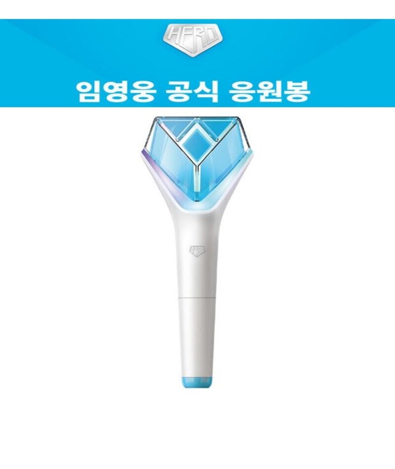 임영웅 응원봉삿다 디아블로2 자유 게시판 디아블로2 인벤