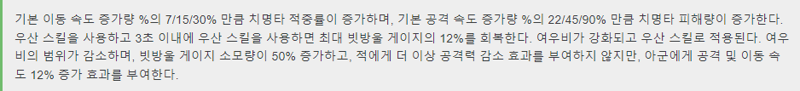 로스트아크 커뮤니티 화제 기상술사 아덴 개편안 다양한 날씨 효과 Vortex Gaming