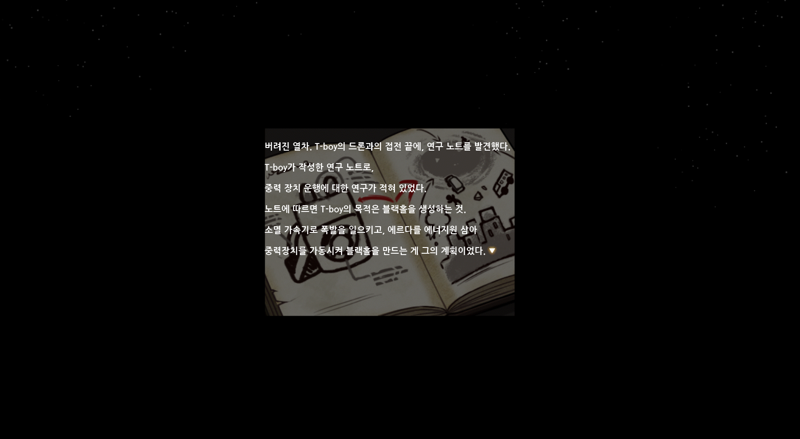 메이플스토리 인벤 스킵한다 메이플스토리 인벤 자유게시판