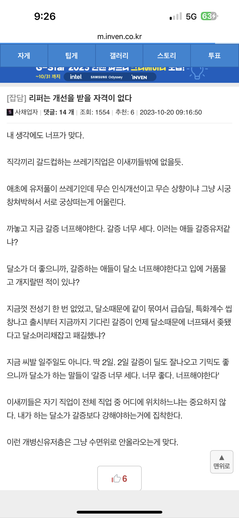 로스트아크 인벤 3추글 꼬라지 지리네 시벌 로스트아크 인벤 리퍼 게시판