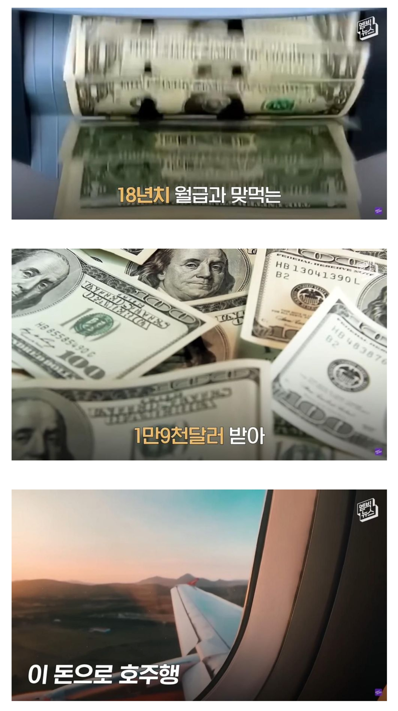 복권 연구해서 14번이나 당첨된 천재 수학자 이야기 오픈이슈갤러리 인벤