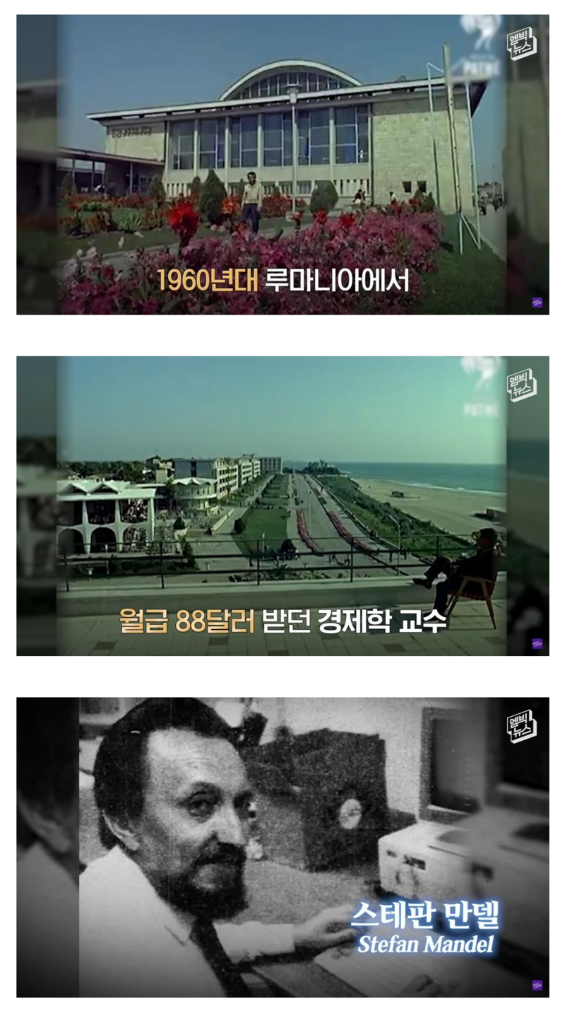 복권 연구해서 14번이나 당첨된 천재 수학자 이야기 오픈이슈갤러리 인벤