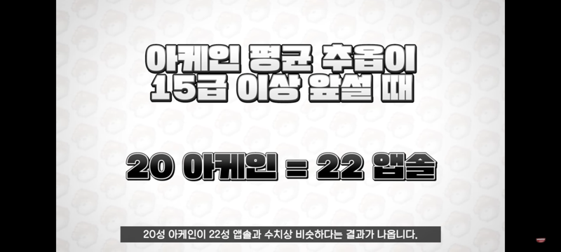 메이플스토리 인벤 20성 아케인이 22성 앱솔 급인가요 메이플스토리 인벤 자유게시판