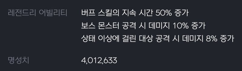 메이플스토리 인벤 어빌 프리셋 존버 말아야겠지 메이플스토리 인벤 리부트 게시판