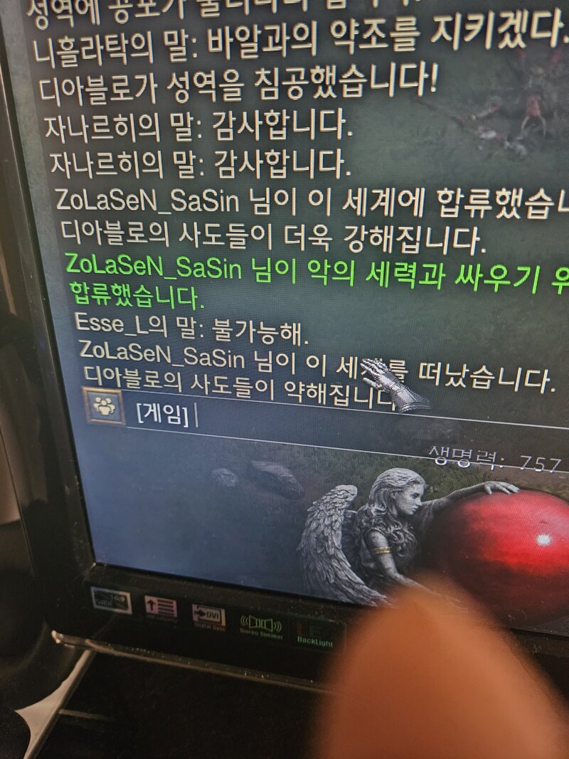 우버디아 먹튀 비매너 디아블로2 비매너사기 신고 게시판 디아블로2 인벤