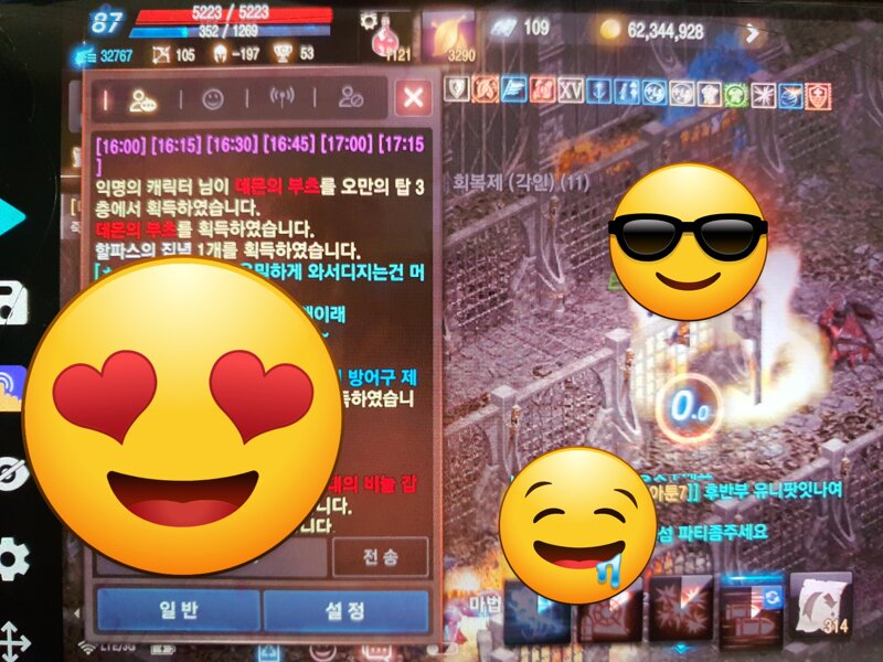 이런걸먹어보네;;; - Vortex Gaming 이런걸먹어보네;;; - Vortex Gaming