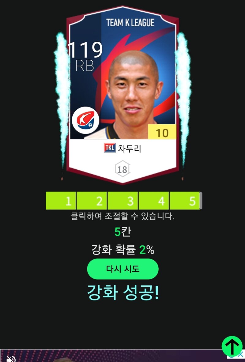 Fc 온라인 인벤 감스트는 무슨 도전을 하고있는건가 Fc 온라인 인벤 자유게시판