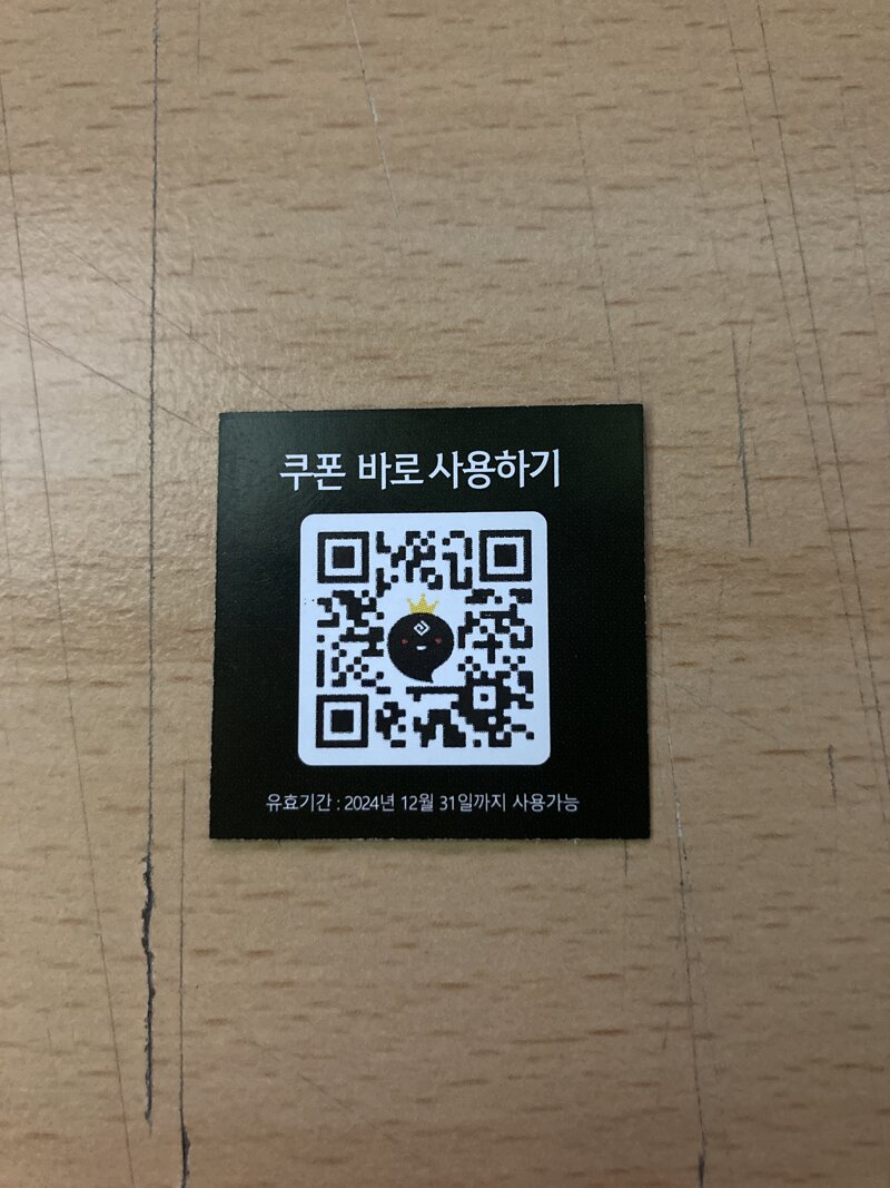 검은사막 인벤 왕뚜껑쿠폰드림 검은사막 인벤 자유게시판
