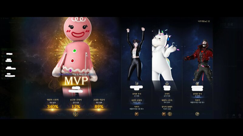 로스트아크 인벤 더 퍼스트 성불 로스트아크 인벤 바드 게시판