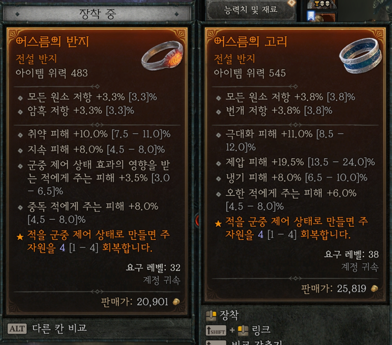 디아블로4 인벤 어스름 드랍률 조정됨 디아블로4 인벤 도적 게시판