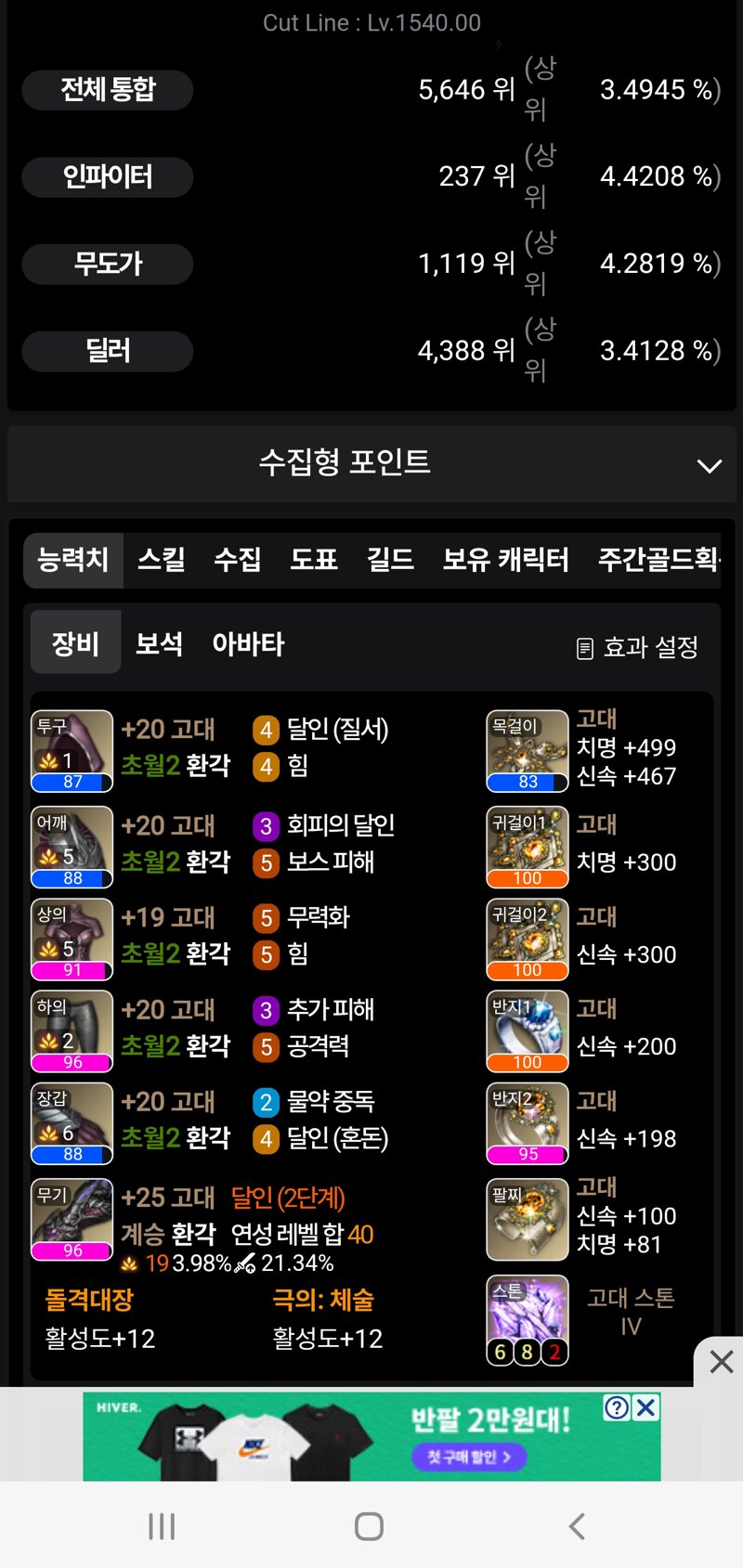 로스트아크 인벤 자게 30추 건슬약코하지말라는사람 배럭건슬이랑 내배럭체술인파딜빵함 로스트아크 인벤 건슬링어 게시판