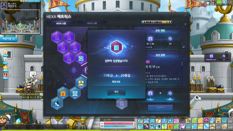 메이플스토리 인벤 조각값 더 떨어져라 메이플스토리 인벤 자유게시판