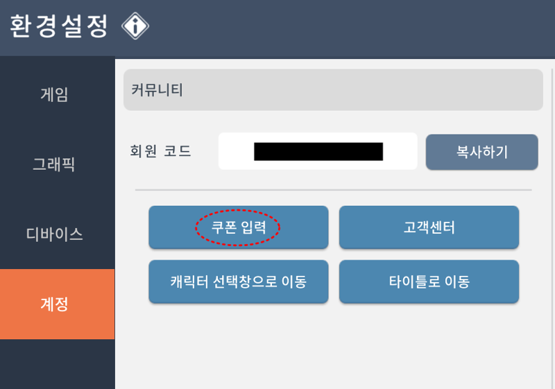 메이플스토리 인벤 메m 7주년 기념 코디템 받고하세요~ 메이플스토리 인벤 팁과노하우 게시판
