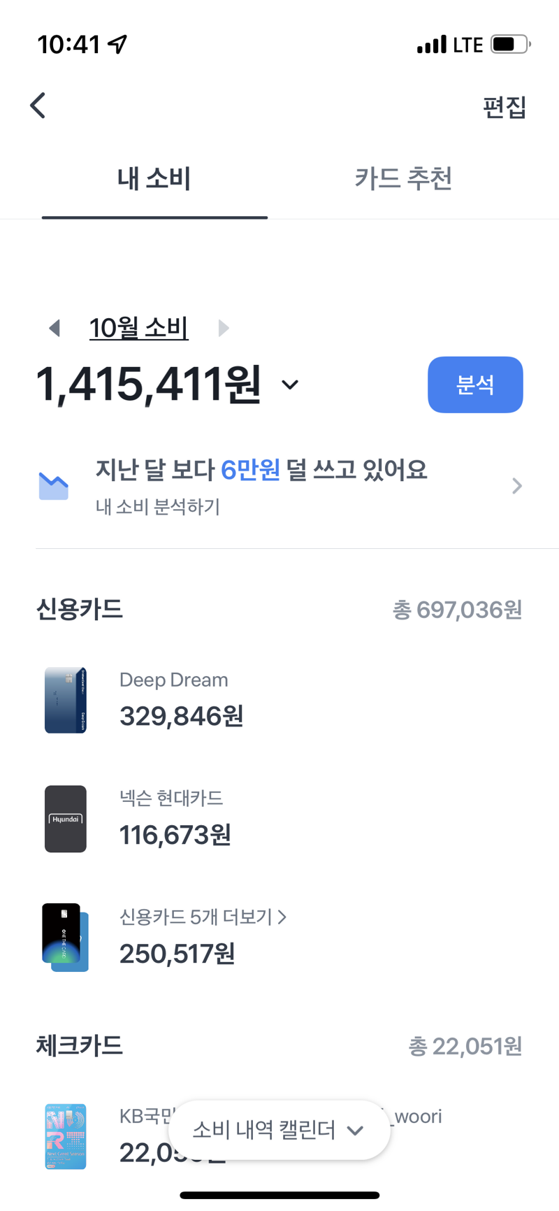 메이플스토리 인벤 이번달 카드값 조진듯 메이플스토리 인벤 자유게시판